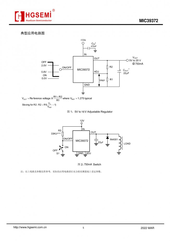 MIC39372 technical document page 5