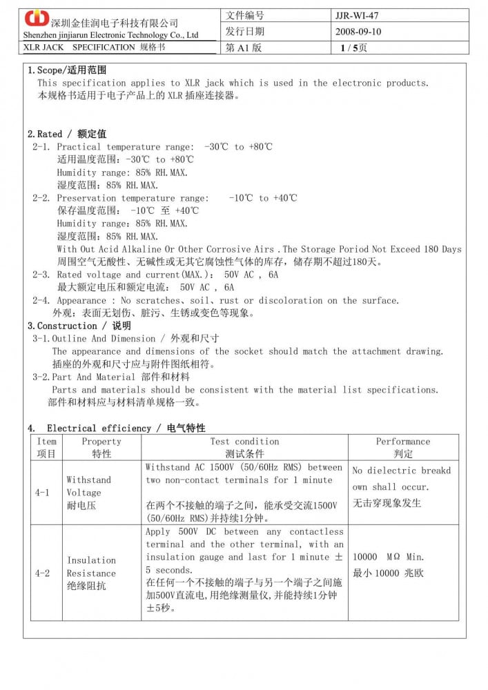 XLR-18-3-N3B datasheet page 2
