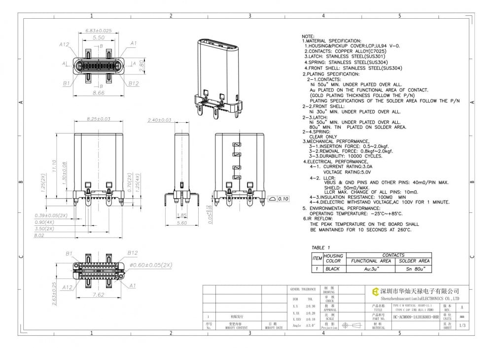 HCTL HC-ACM009-1A1H1K003-0HR drawing page 1