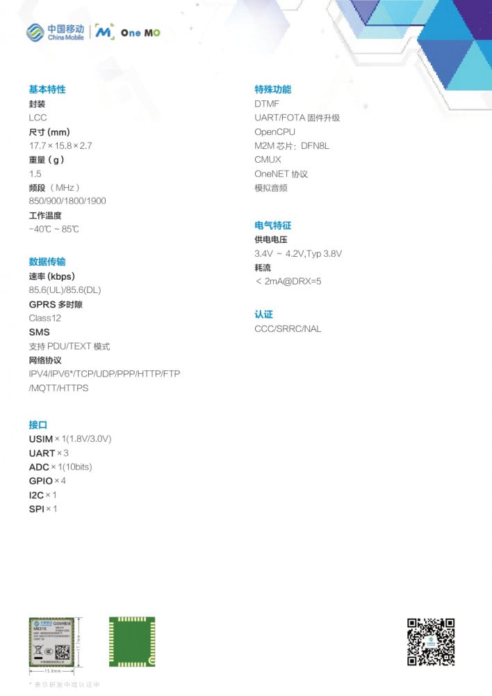 M6315 technical document page 2