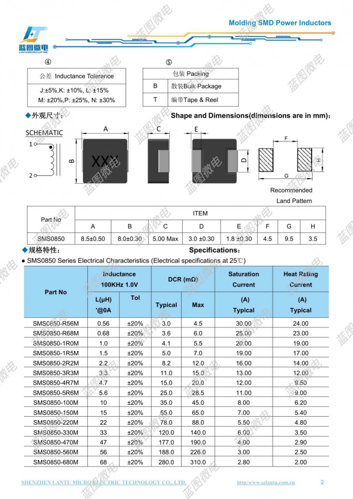 SMS0850 datasheet page 2