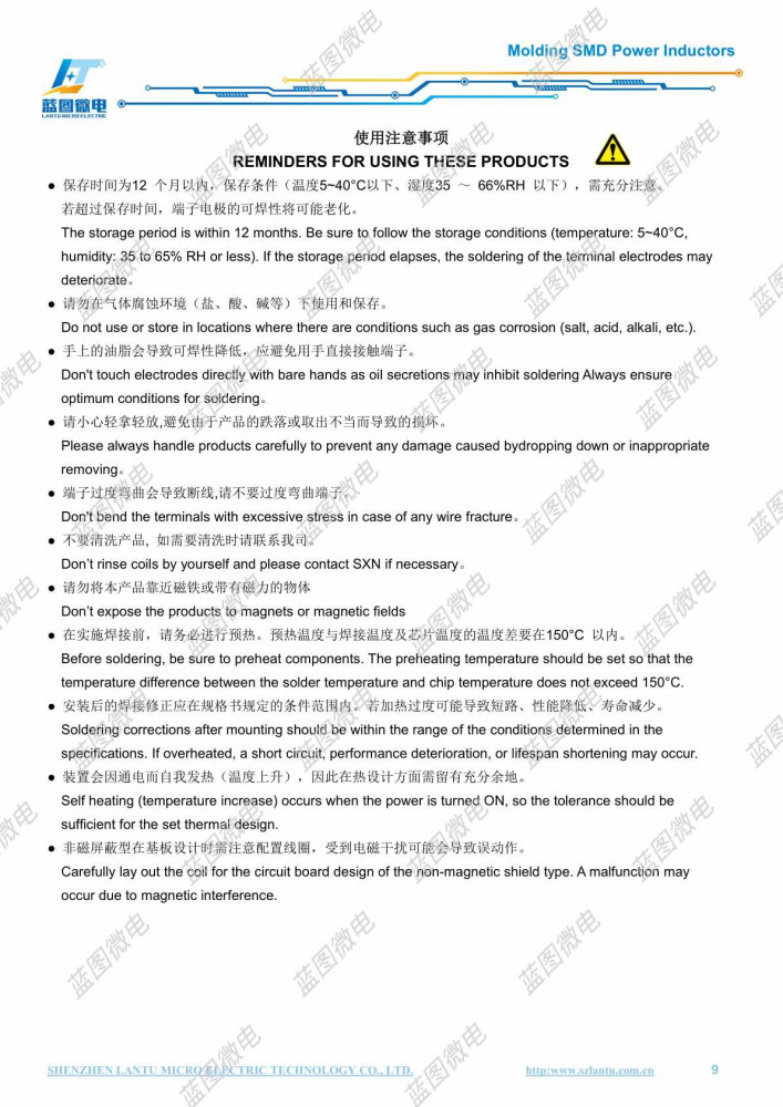 SMS0850 datasheet page 9