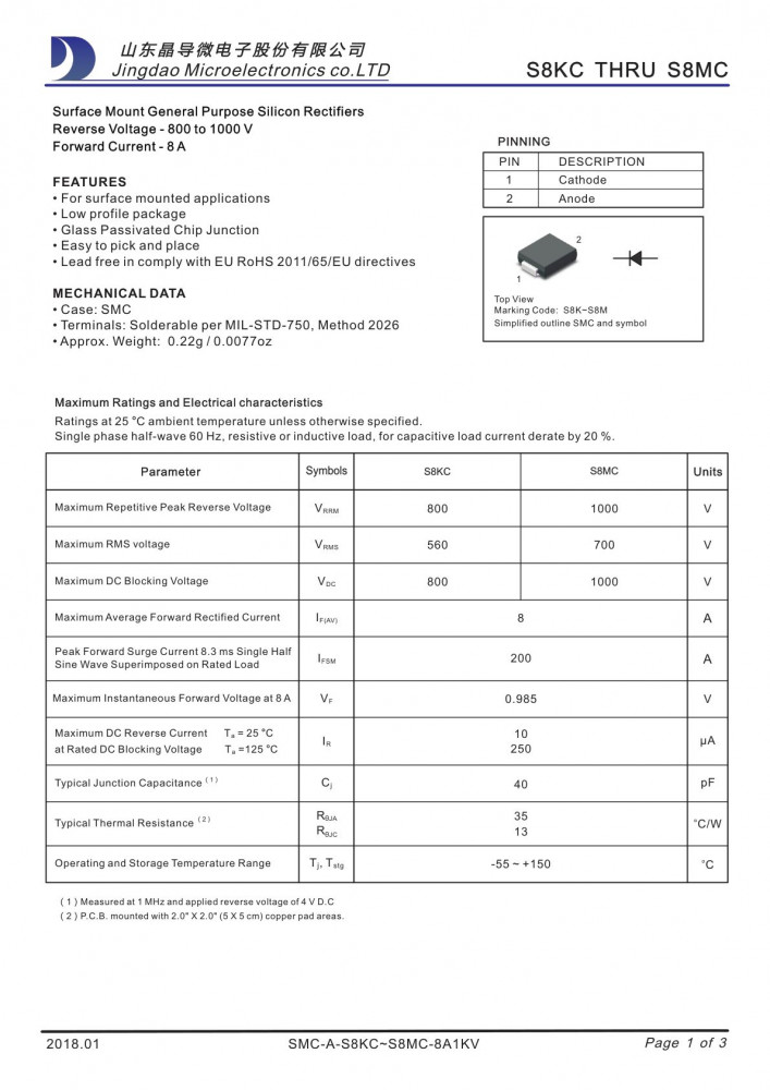 S8MC datasheet page 1