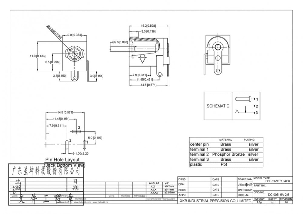 DC-005I-5A-2.5 technical drawing page 1