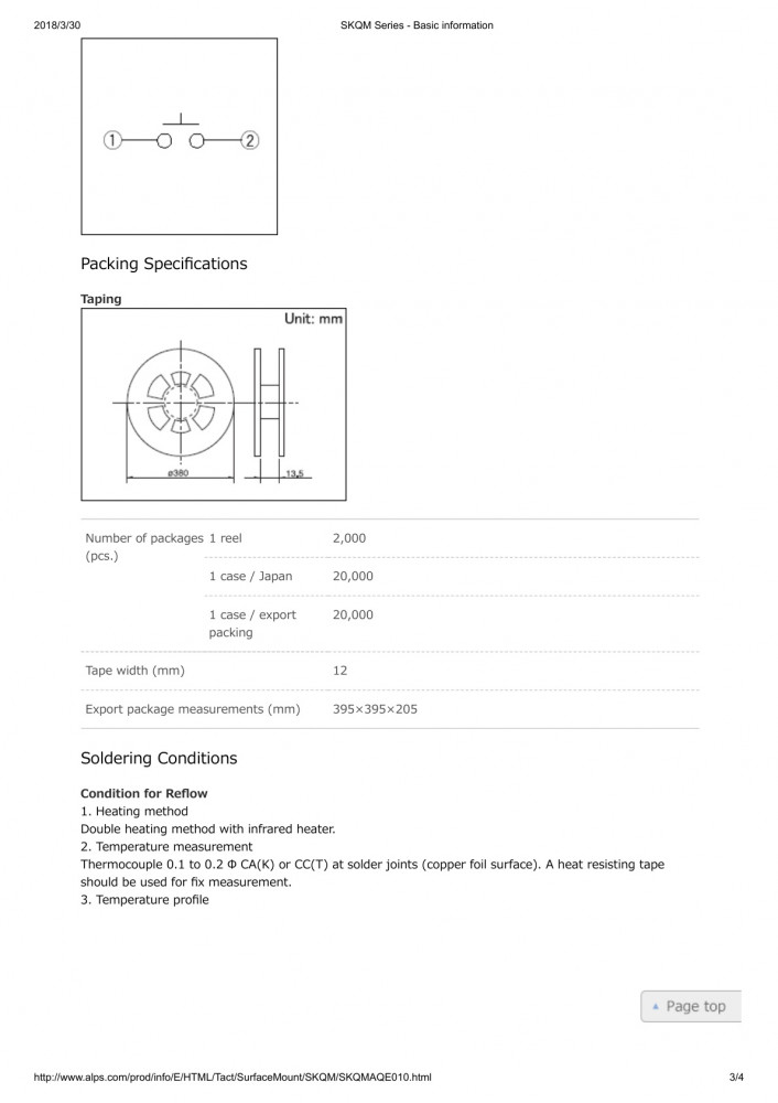 SKQMAQE010 technical document page 3