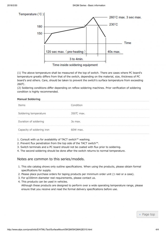 SKQMAQE010 technical document page 4