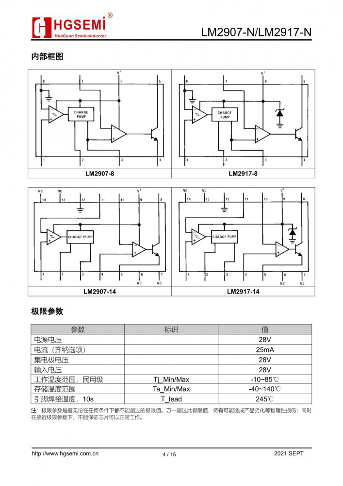 LM2907M-8/TR technical document page 4