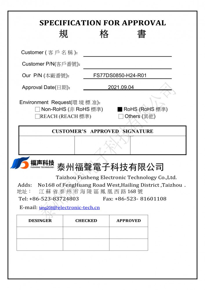 FS77DS0850-H24-R01 specification page 1