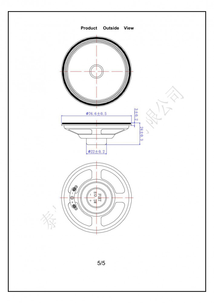 FS77DS0850-H24-R01 specification page 6
