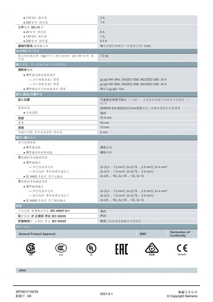 3RT60171AF02 document page 3