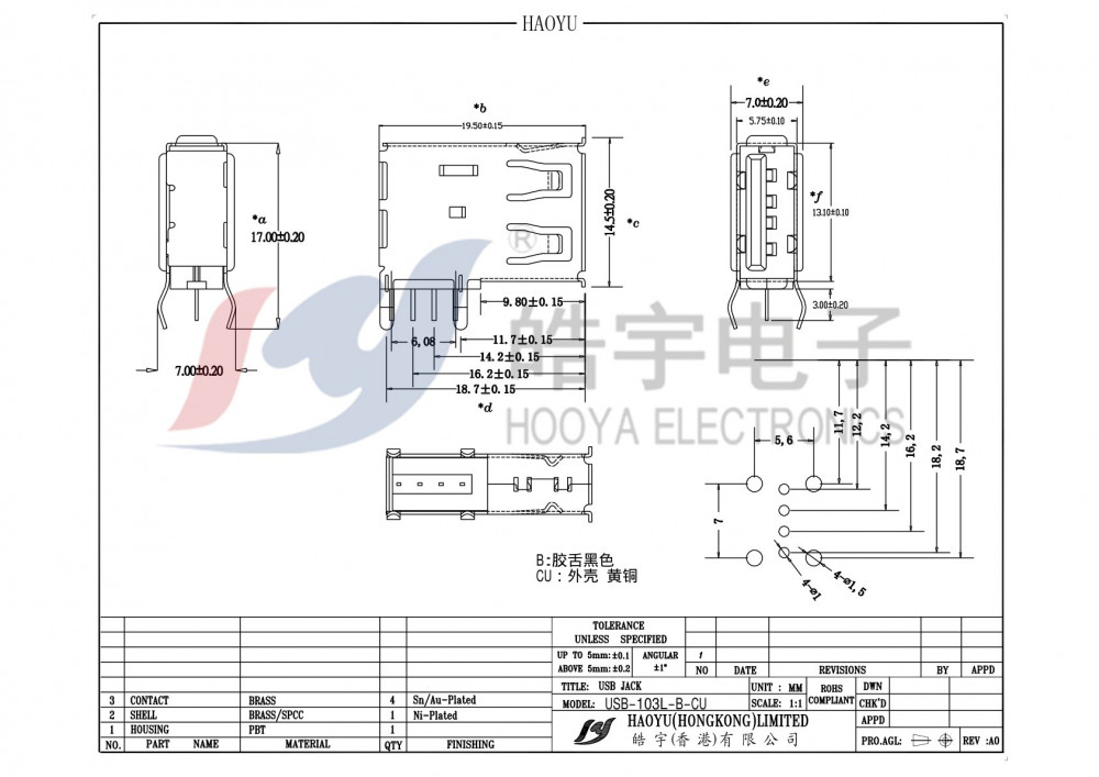 HOOYA USB-103L-B-CU technical drawing page 1