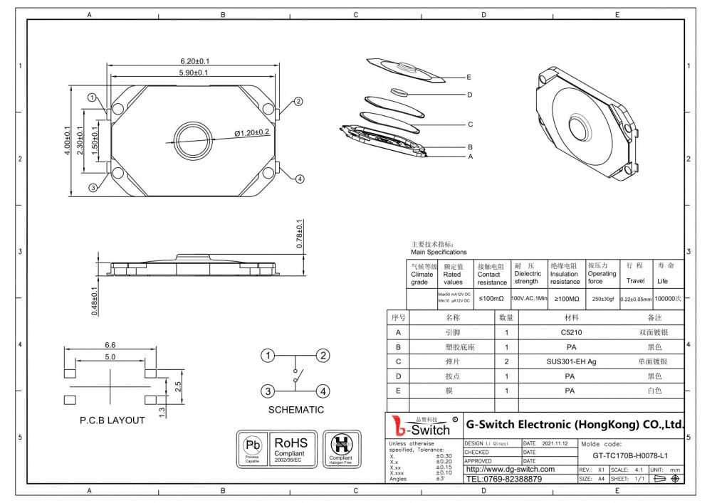 GT-TC170B-H0078-L10 technical drawing