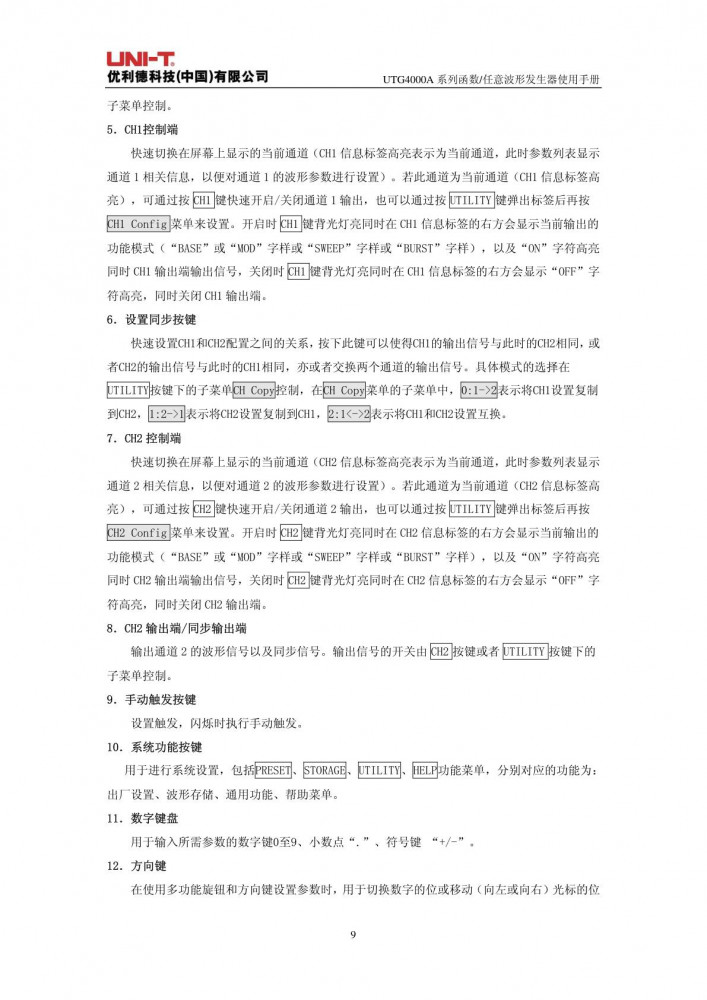 UTG4162A manual page 9