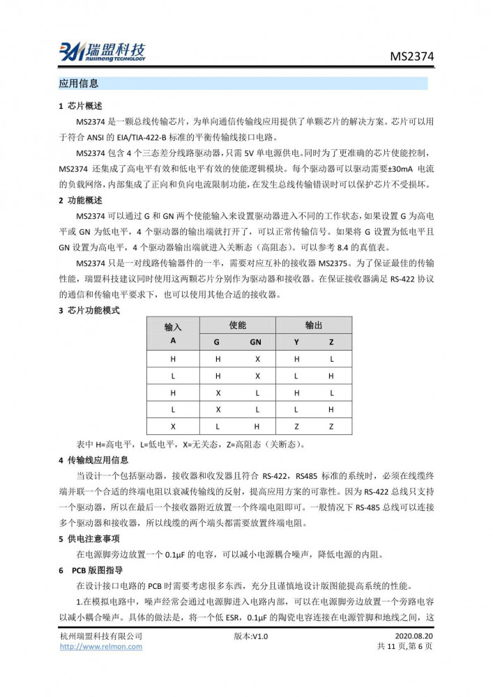 MS2374 datasheet page 6
