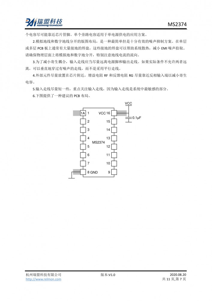 MS2374 datasheet page 7