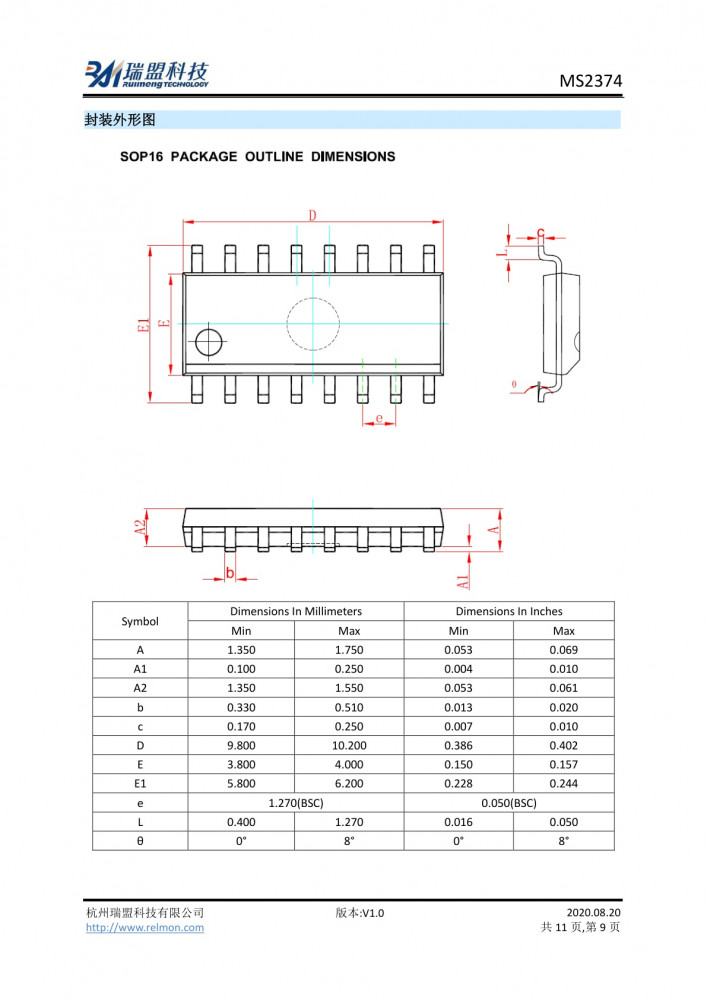 MS2374 datasheet page 9