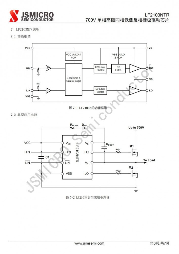 LF2103NTR-JSM datasheet page 6