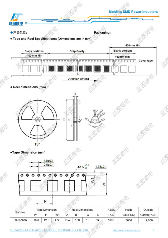 SMS0630-8R2MT datasheet page 5