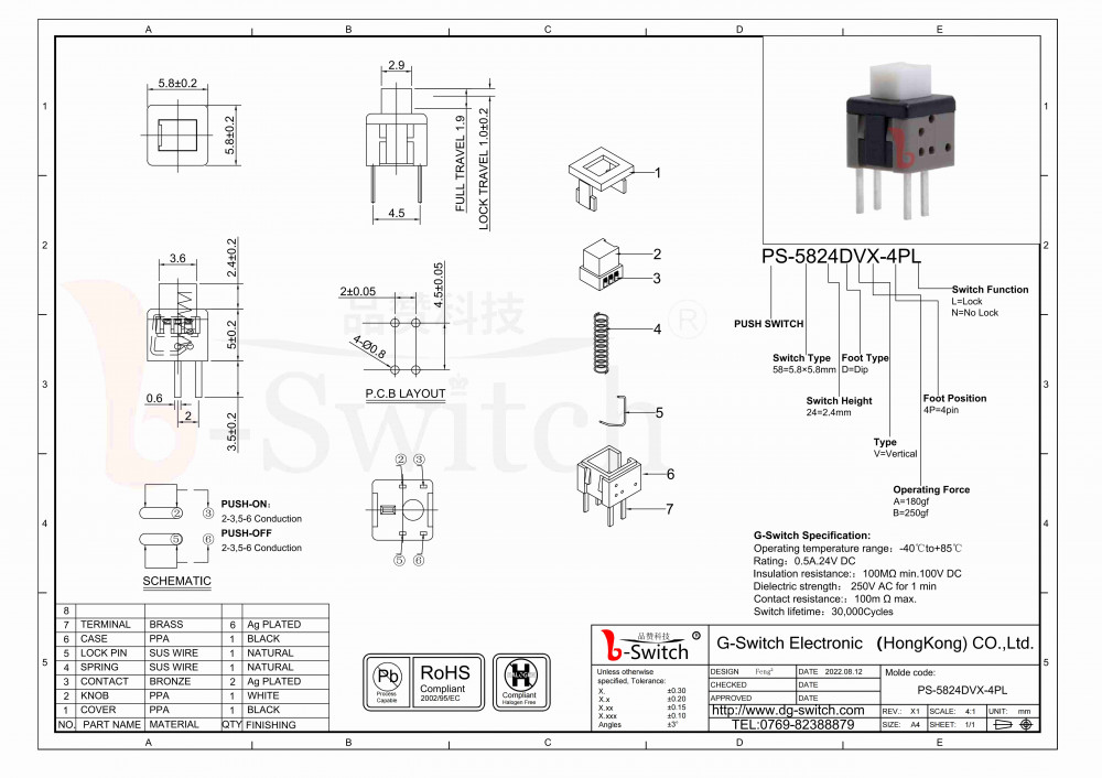 G-Switch PS-5824DVA-4PL technical drawing