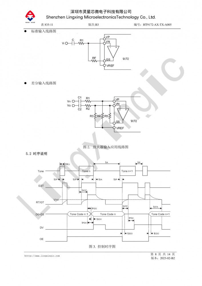 HT9172 datasheet page 8