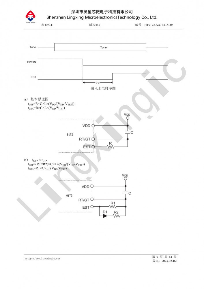 HT9172 datasheet page 9