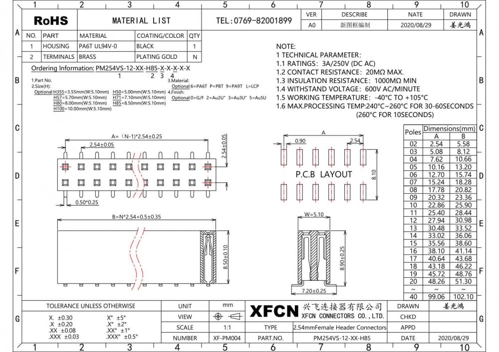 XFCN PM254VS-12-18-H85 technical drawing preview
