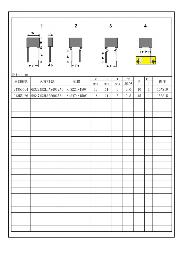 JOEY KHS specification page 3