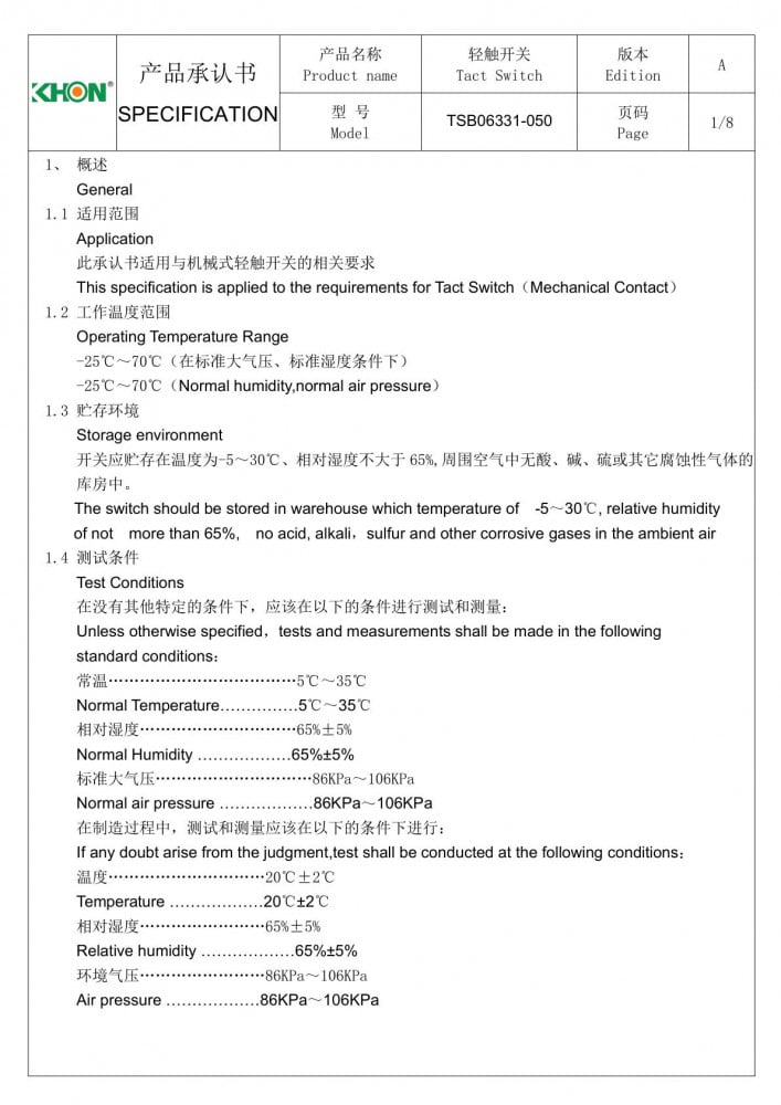 TSB06331-050D332DA-R1000 specification page 2