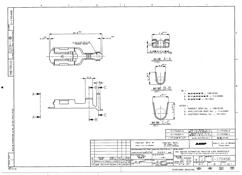 TE Connectivity 170456-2 technical drawing preview