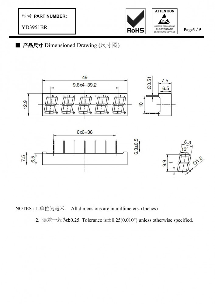 YD3951BR specification page 4
