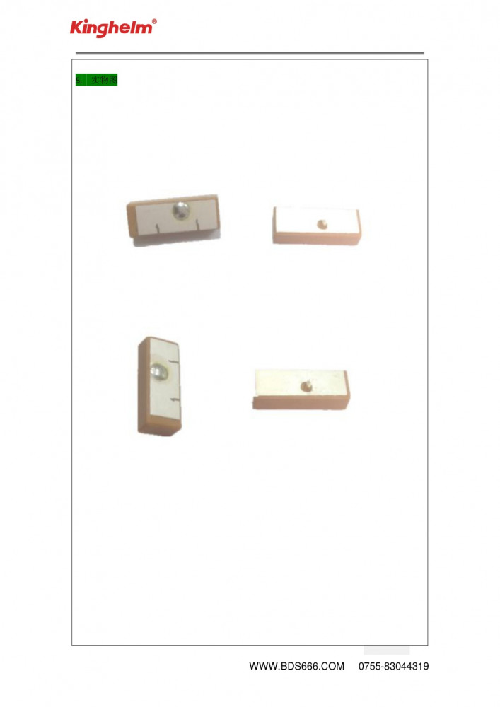 KH-GPS160604-WY specification sheet page 3