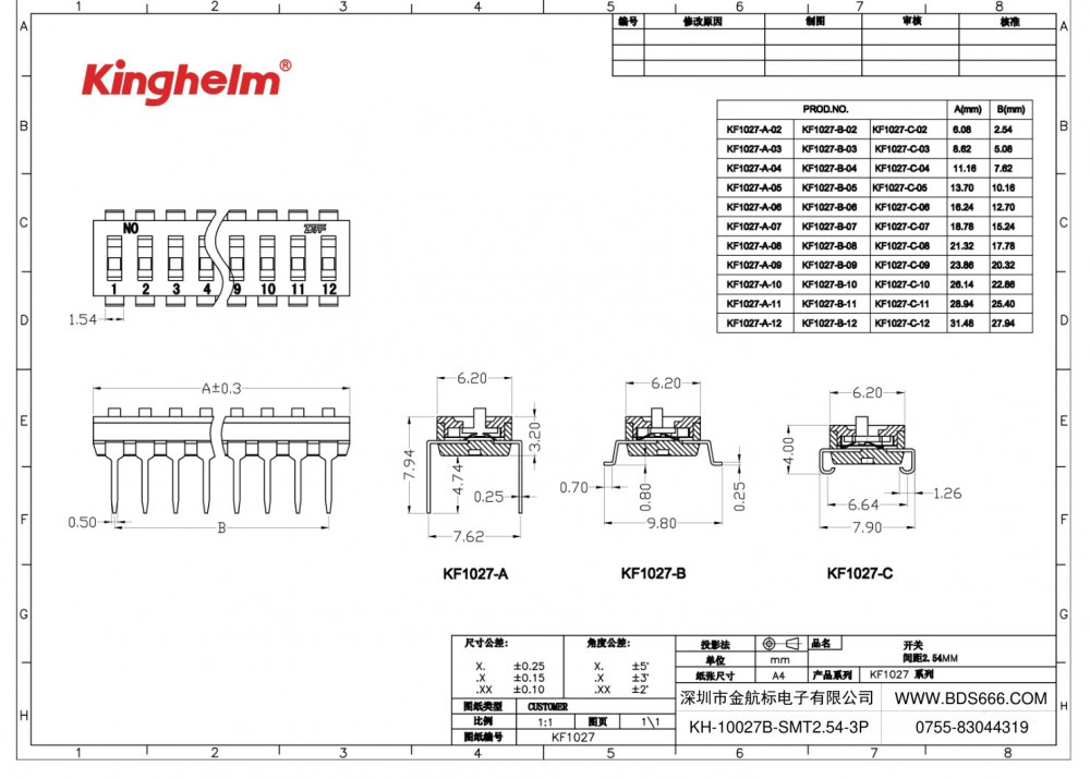 KH-10027B-SMT2.54-3P KF1027 technical drawing