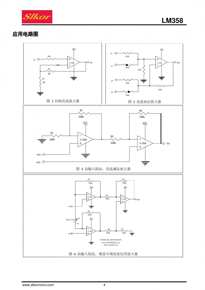LM358P datasheet page 4