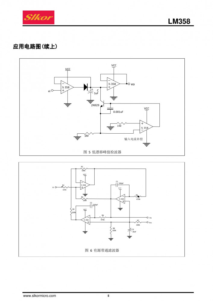 LM358P datasheet page 5