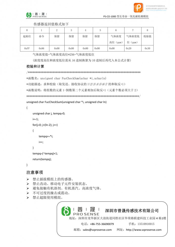 PS-CO-1000 technical document page 6
