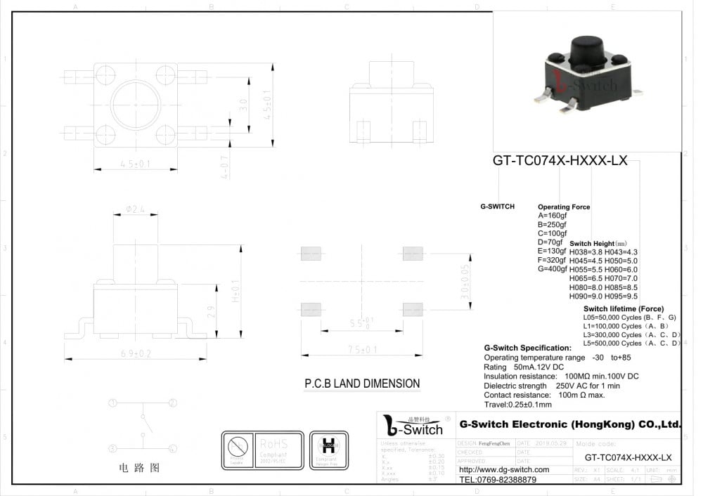 G-Switch GT-TC074A-H090-L1 technical drawing