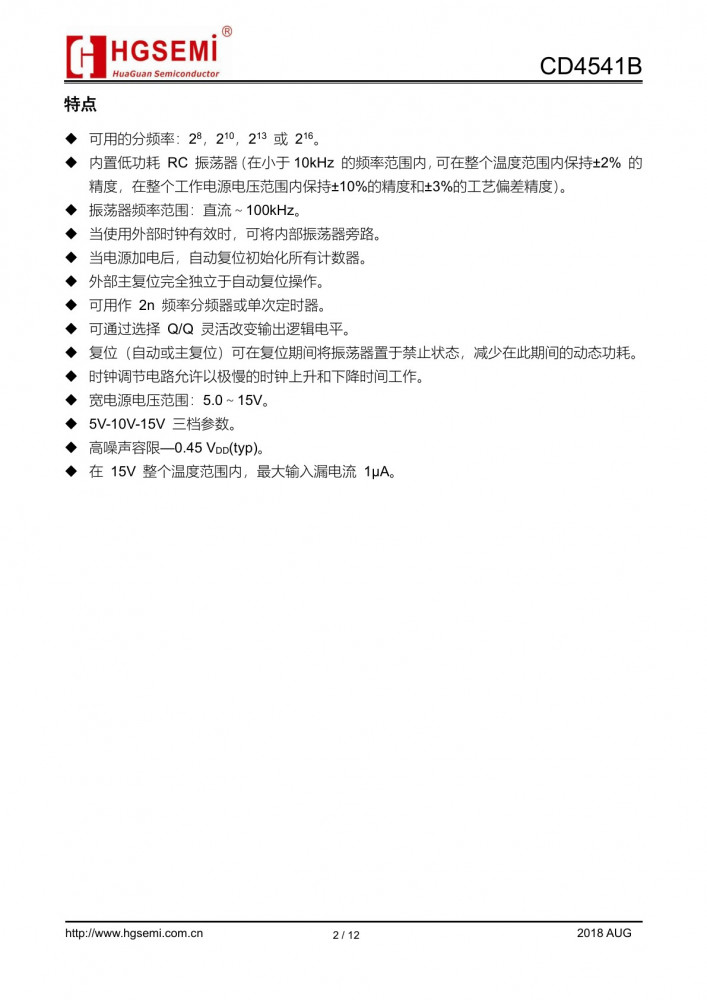 CD4541BE datasheet page 2