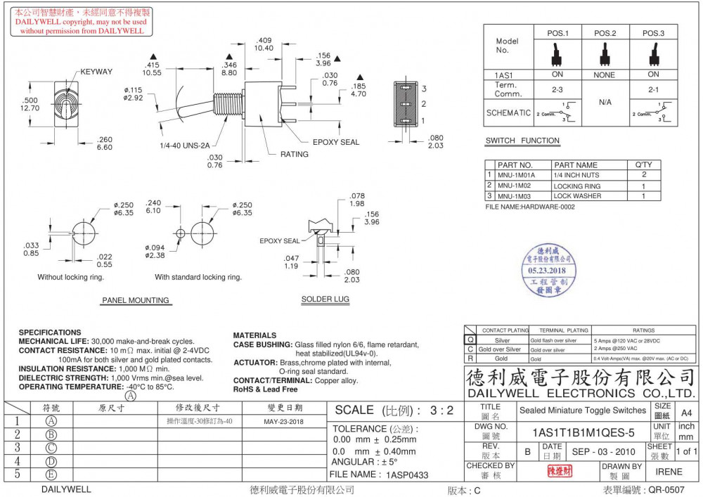 Dailywell 1AS1T1B1M1QES-5 technical drawing