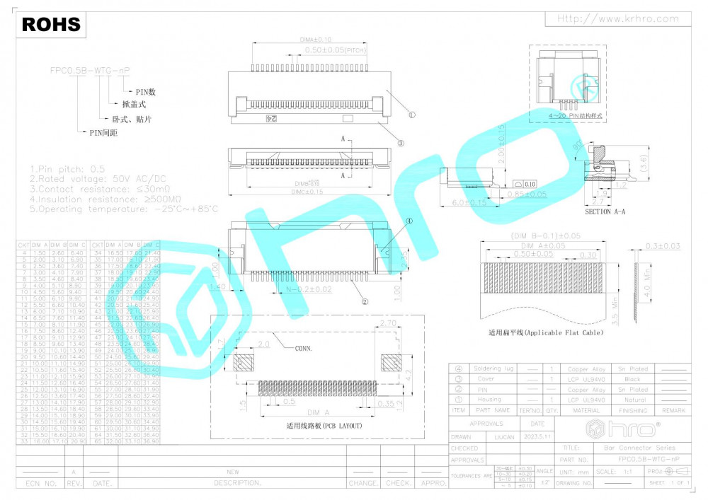 FPC0.5B-WTG-17P technical drawing preview