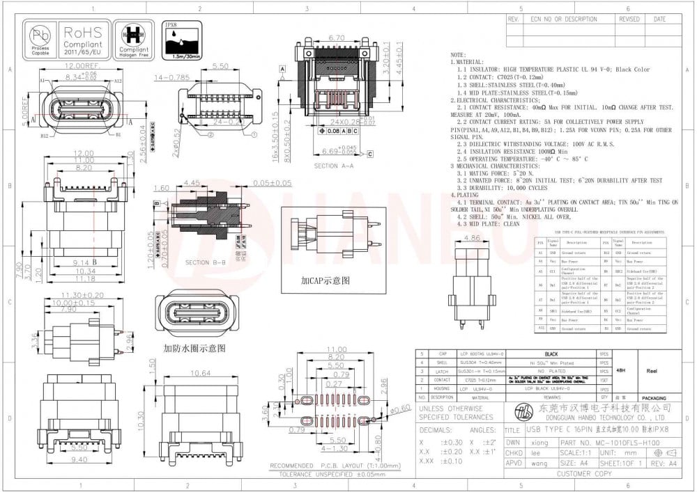 MC-1010FLS-H100 technical drawing page 1