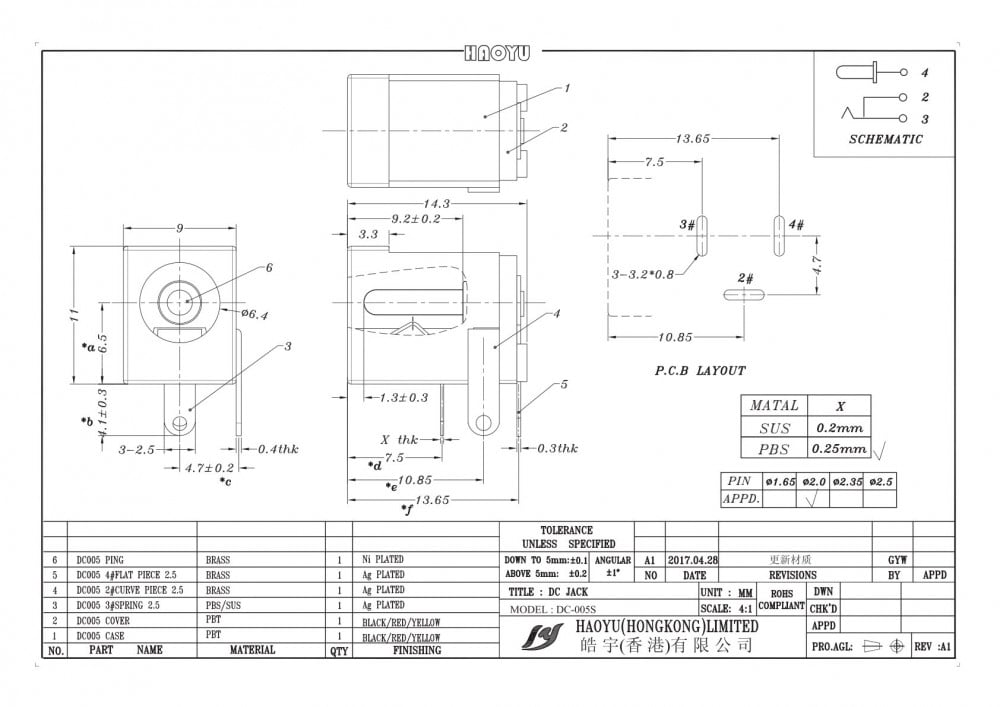 HOOYA DC-005S-2.0-PU-L engineering drawing