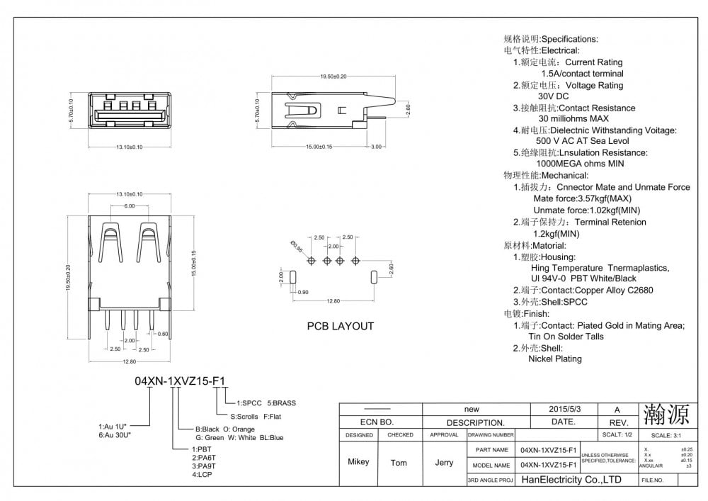 041N-1WVZ15-F1 technical document page 1