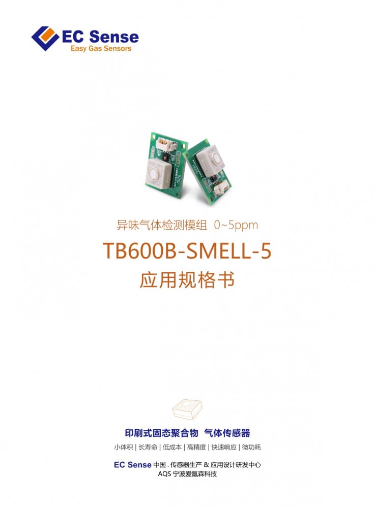 TB600B-SMELL-5 datasheet page 1