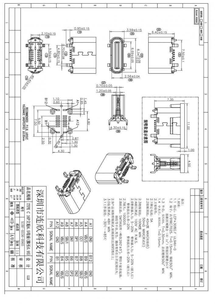 XUBF-0336-0965 technical drawing page 1
