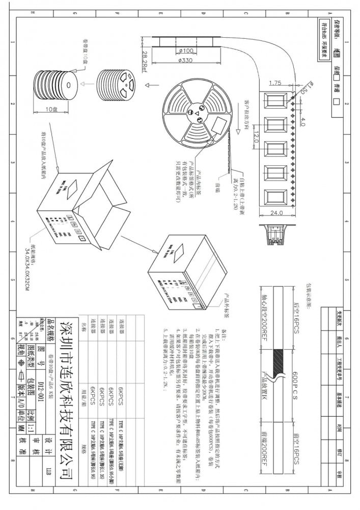 XUBF-0336-0965 technical drawing page 2