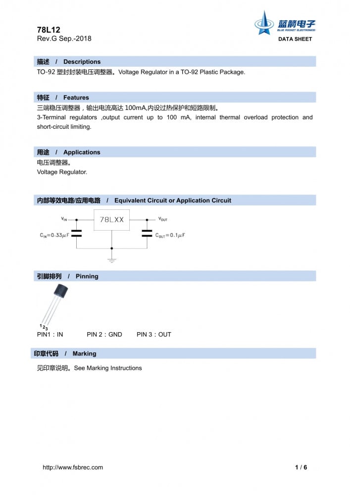 BLUE ROCKET 78L12 datasheet page 1