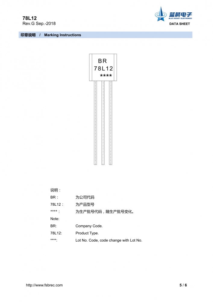 BLUE ROCKET 78L12 datasheet page 5