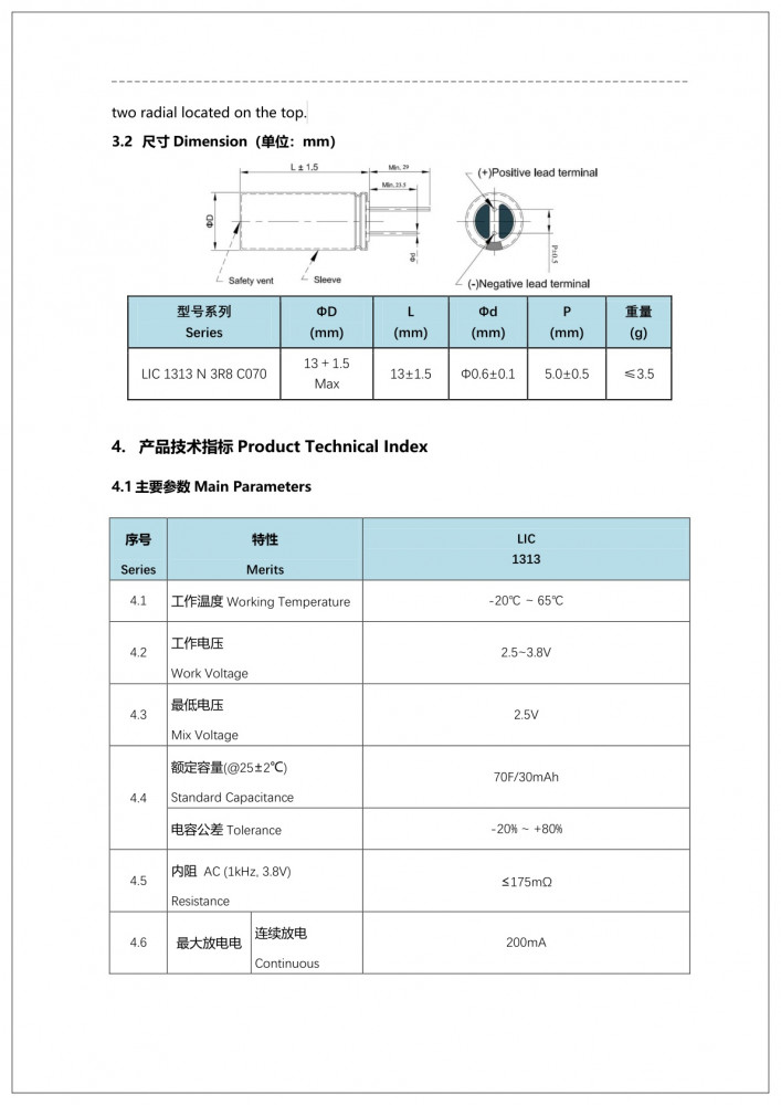 LIC1313N3R8C070 datasheet page 3