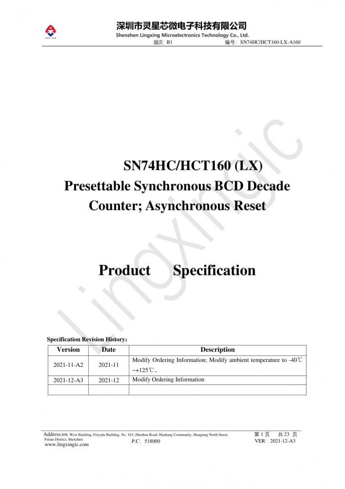 SN74HC160 datasheet page 1