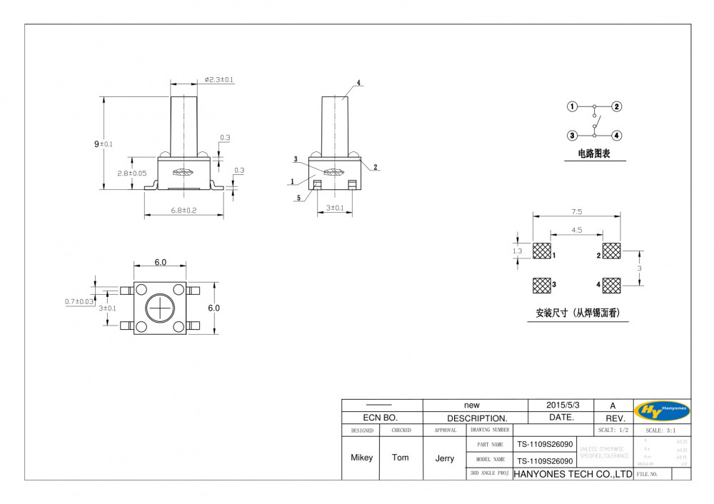 TS-1109S26090 technical drawing page